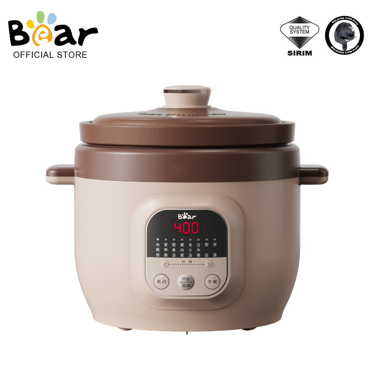Purple Clay Pot Cooker 5L | Bear Malaysia